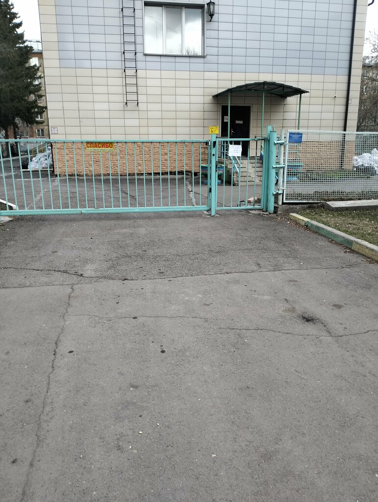 Çocuk esirgeme kurumu Detsky dom Rodnichok, Krasnoyarsk, foto