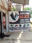 Sapataria (Luanda Province, Municipality of Talatona, Cabolombo), ayakkabı mağazaları  Loanda'dan