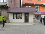 My Kids Store (Gadji Alibegova Street No:76), çocuk giyim mağazaları  Makhachkala'dan