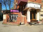 Wildberries (Imama Shamilya Avenue No:43Д), teslimat noktası  Makhachkala'dan