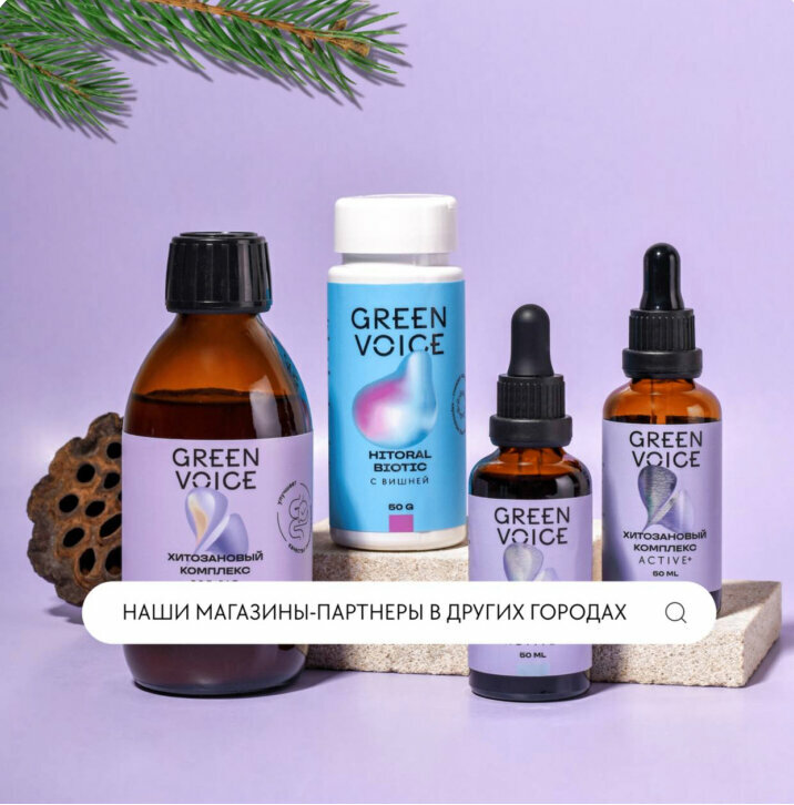 Besin takviyesi, aktariye Фреш Лайф, Moskova, foto