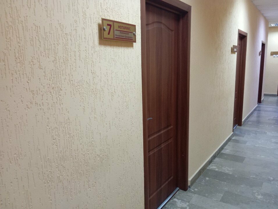 Noterler Нотариус Кашинская Валентина Цезаревна, Minsk, foto