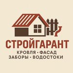 Stroigarant (Zernovaya Street No:30), çatı ve çatı materyalleri  Kaluga'dan