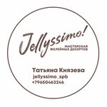 Jellyssimo (Esenina Street No:1к1), pastacılık üretimi  Saint‑Petersburg'dan