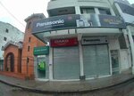 Appliance Stores (Santa Cruz de la Sierra, Distrito Municipal 11, Avenida Isabel La Católica, 374), beyaz eşya mağazaları  Bolivya'dan