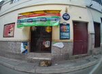 Grocery Store (Department of Chuquisaca, Oropeza Province, Municipality of Sucre, Distrito D-2), market  Sucre'den