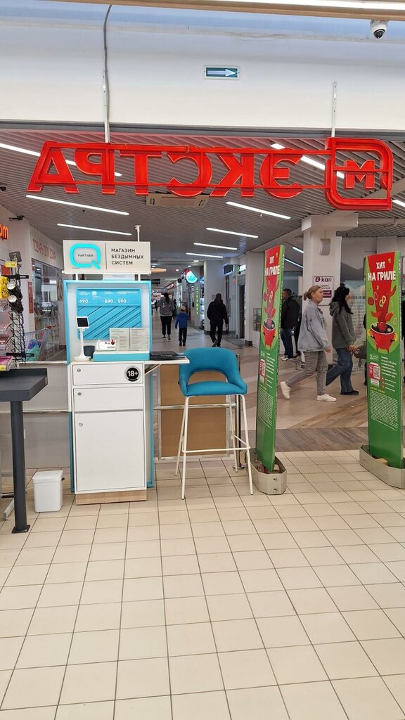 Tütün, sigara mağazaları Q Partner, Orenburg, foto