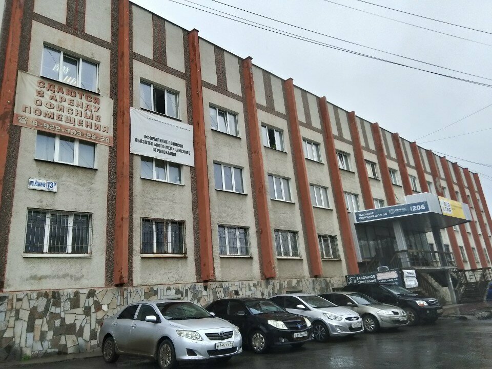 Yabancı dil kursları Step by step, Pervouralsk, foto