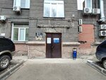 Bean life (Dimitrova Avenue No:7), kahve dükkanları  Novosibirsk'ten