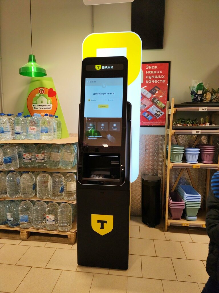 ATM'ler Т-Банк, Perm, foto