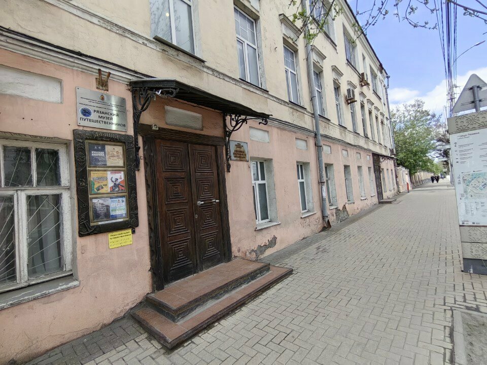 Sivil toplum kuruluşları Союз писателей, Riazan, foto
