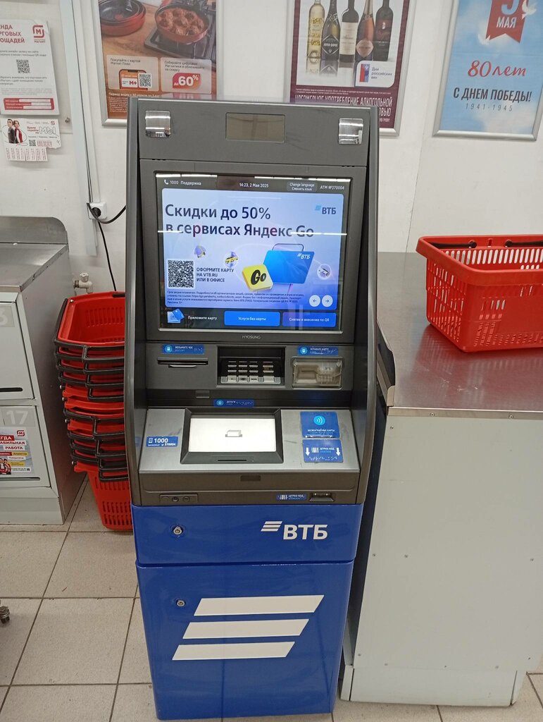 ATM'ler Bank VTB, Saratov, foto