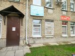 Рабочая одежда из Европы (Novinskaya Street No:2), üniforma üreticileri  Yekaterinburg'dan