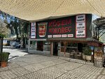 Köşem Kokoreç (Muğla, Ula, Gökova Mah., Behiye Alim Sok., 1), restoran  Ula'dan