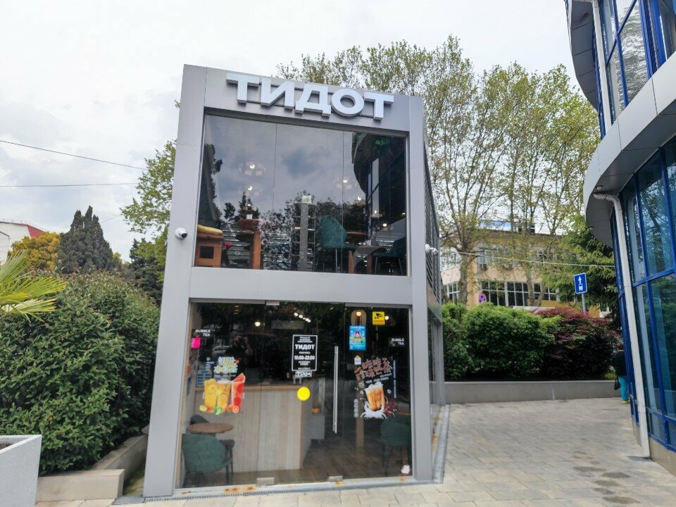 Kafe Тидот, Soçi, foto