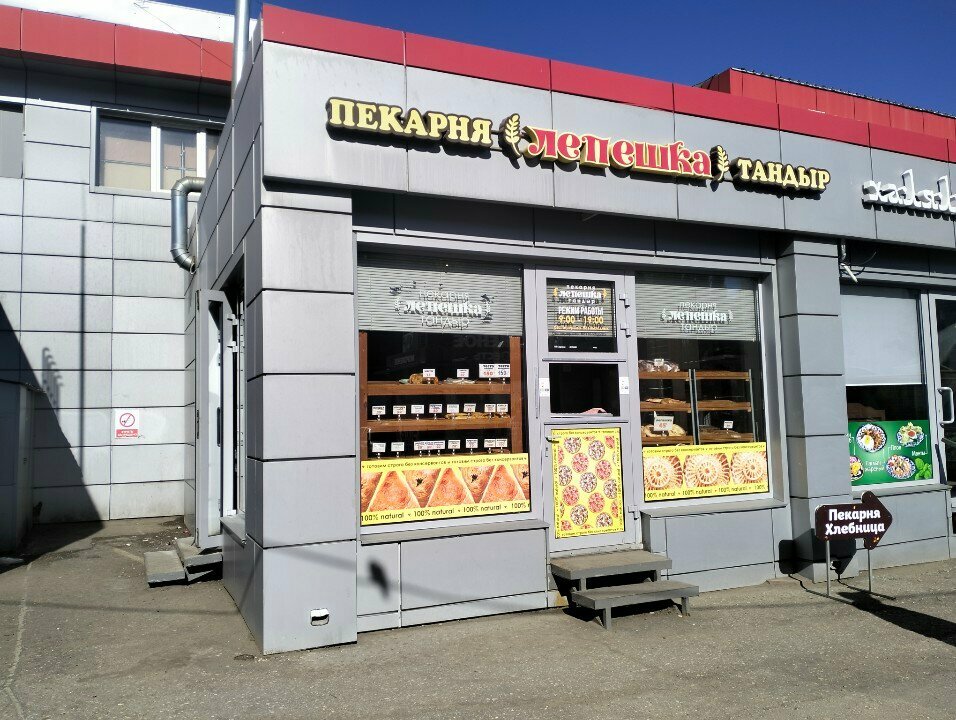 Pasta, şekerleme ve tatlı Сокурские Хлеба, Saratov, foto