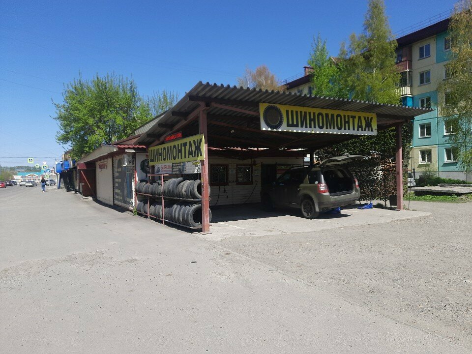 Oto lastik tamiri Formula шин, Biysk, foto