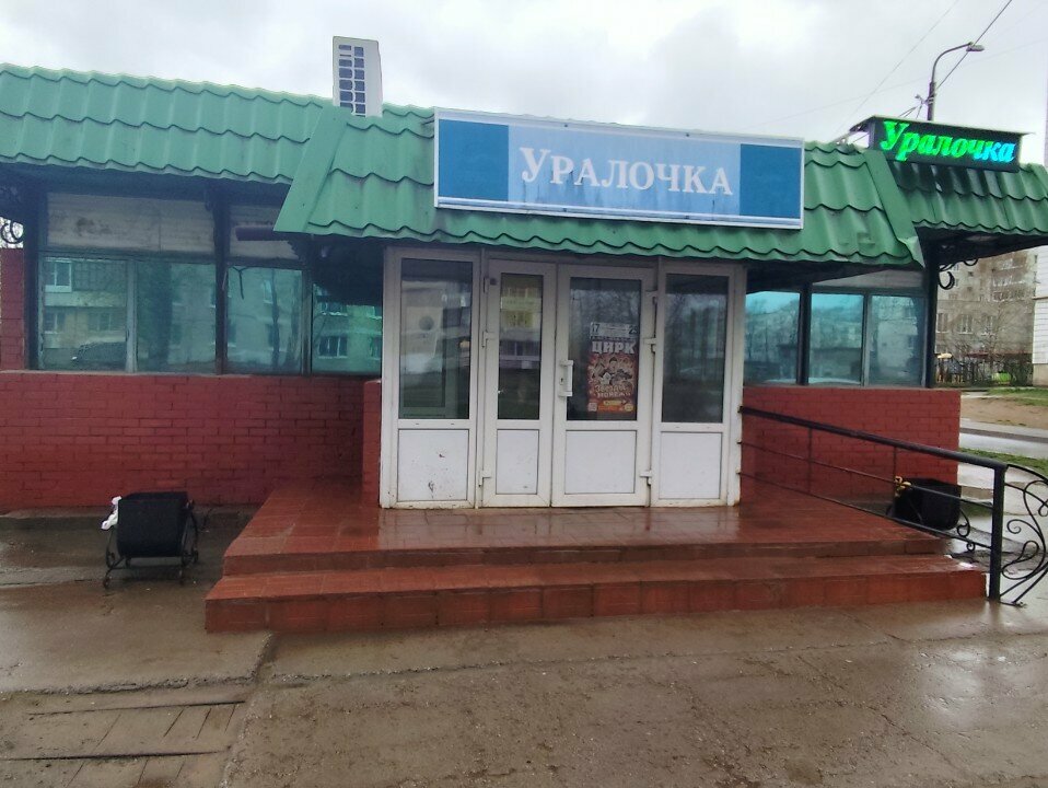 Market Prodovolstvenny magazin Uralochka, Tixvin, foto