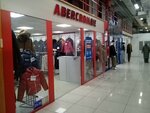 Abercrombie (ulitsa Krasnoy Armii No:10), dış giyim mağazası  Krasnoyarsk'tan