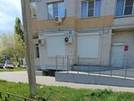 Желдорстрой (ulitsa Uritskogo No:157), demiryolu inşaatı ve tamiri  Voronej'den