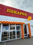 Пекарня (ulitsa Lenina No:1/1, khutor Leninavan), ekmek fırını  Rostovskaya oblastından