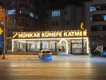 Hünkar Künefe Gebze Center (Kocaeli, Gebze, Hükümet Cad., 143), kafe  Gebze'den