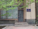 Жилищник района Якиманка (Kaluzhskaya Square No:1к1), konut servisleri kuruluşları  Moskova'dan