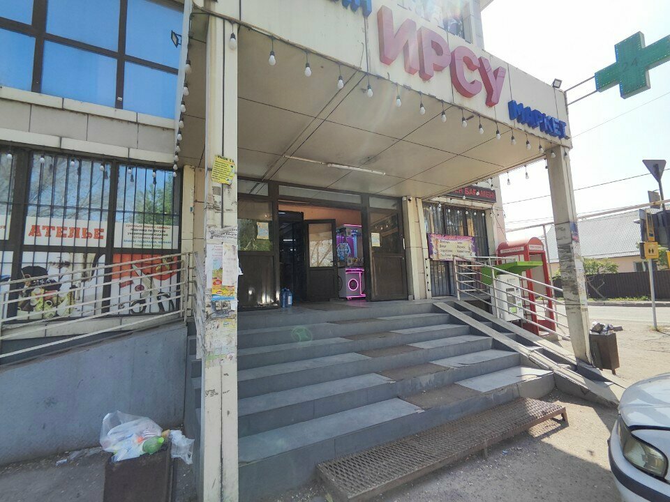 Eczaneler Pharmacy, Almatı, foto