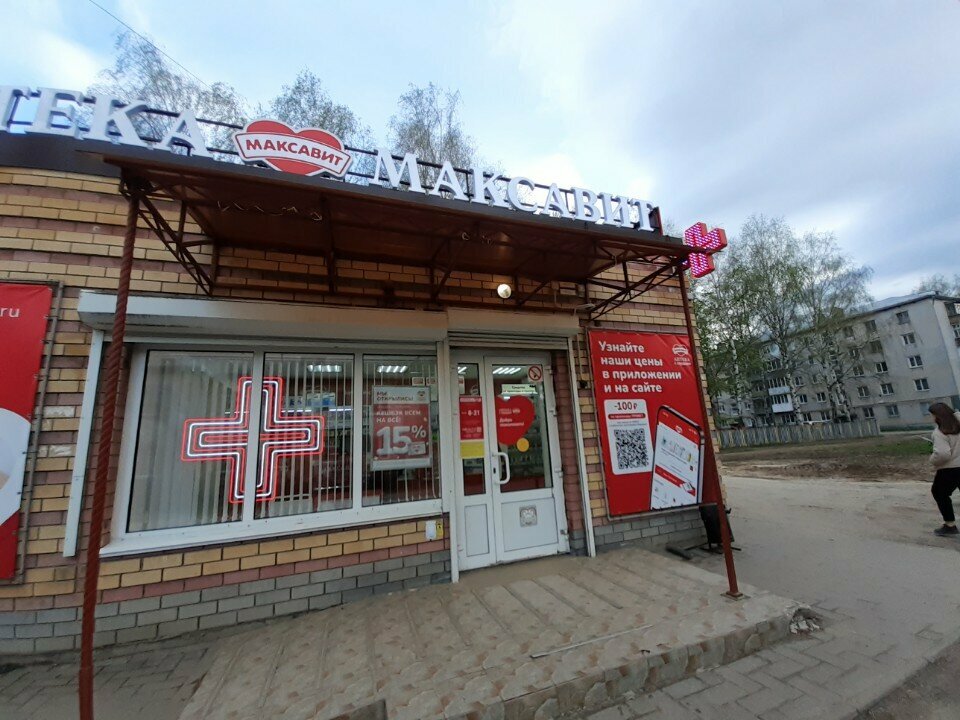 Süpermarket Малинка, Bor, foto