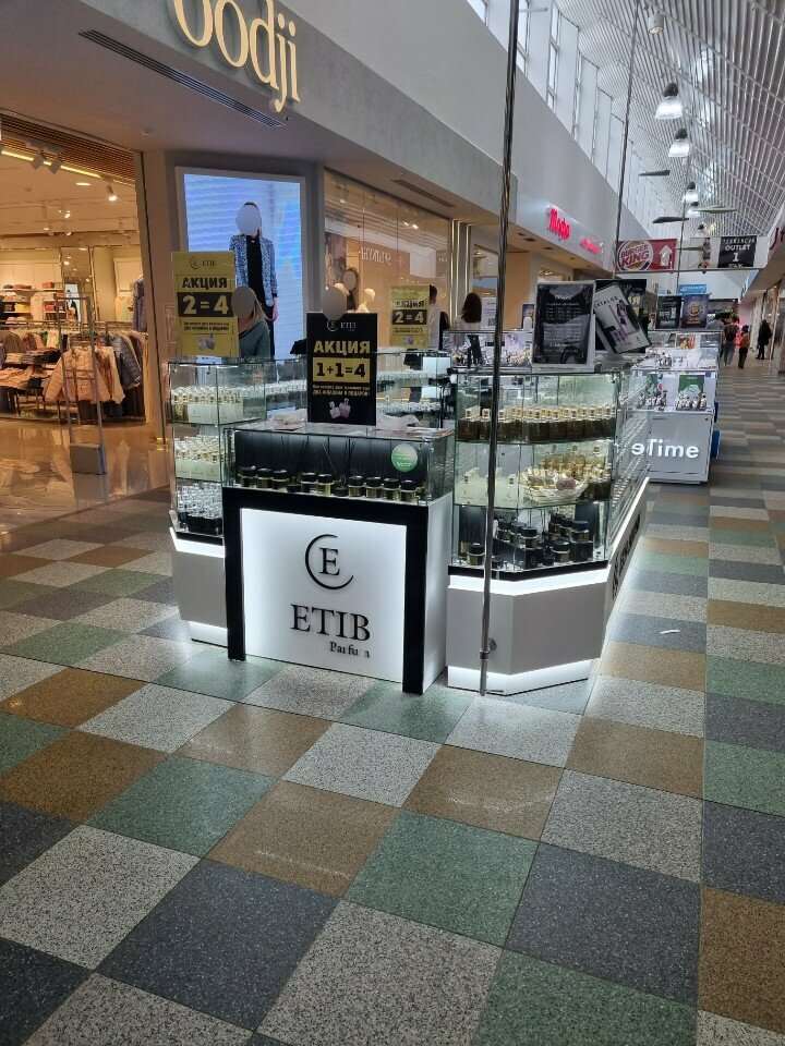 Kozmetik ve parfümeri mağazaları Etlb Parfum, Smolensk, foto