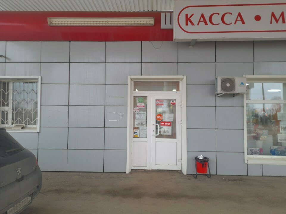 Benzin istasyonu ЛюксОйл, Smolensk, foto