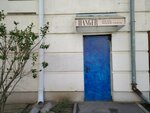 Hanger (Moskovskiy Avenue No:10), reklam ajansları  Cheboksary'den