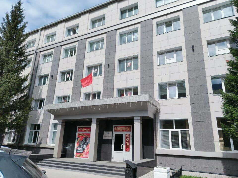 Güvenlik ve alarm sistemleri Asenal 01, Kemerovo, foto