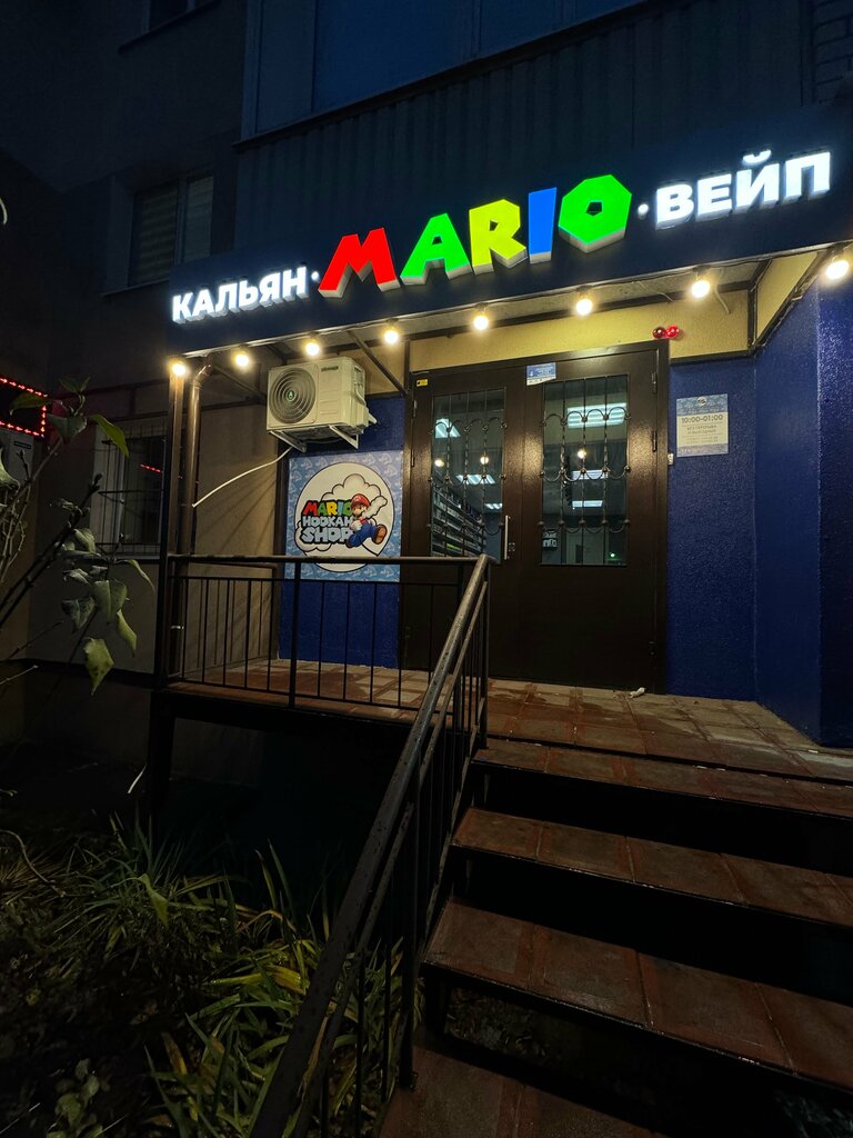 Elektronik sigara satış noktaları Mario, Saratov, foto