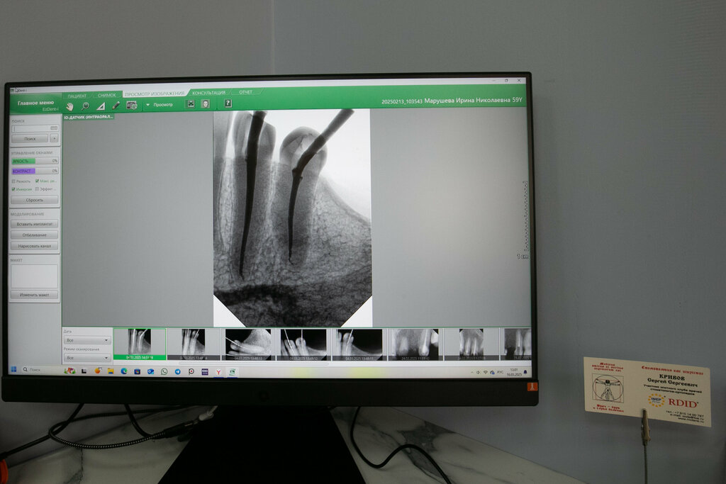 Özel ağız ve diş sağlığı klinikleri ve muayenehaneleri Зуб. Тут, Tarusa, foto