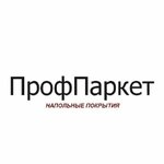 ProfParket (Nakhimovsky Avenue No:24), zemin döşeme üretim ve satış firmaları  Moskova'dan
