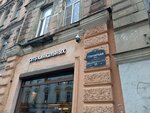 Easyrent24-rental (Goncharnaya Street No:11А), fotoğraf hizmetleri  Saint‑Petersburg'dan