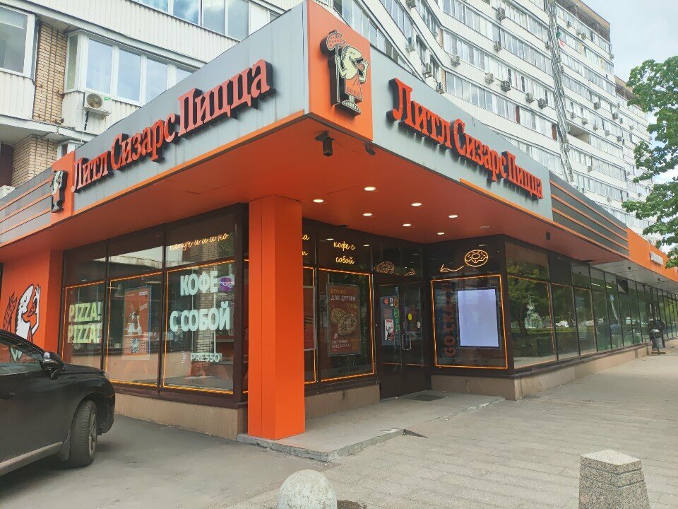 Pizzacılar Little Caesars Pizza, Moskova, foto