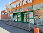 Сберлогистика (Krasnopolskiy prospekt No:13Г), parsel otomatı  Çeliabinsk'ten