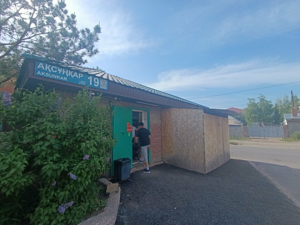 Market Groceries, Astana, foto