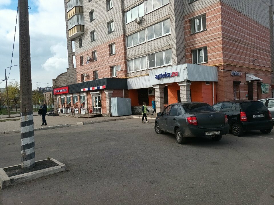 Parsel otomatı Халва, Cherepovets, foto