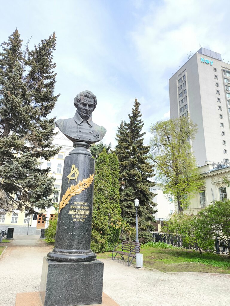 Anıt, heykel Н.И. Лобачевский, Kazan, foto