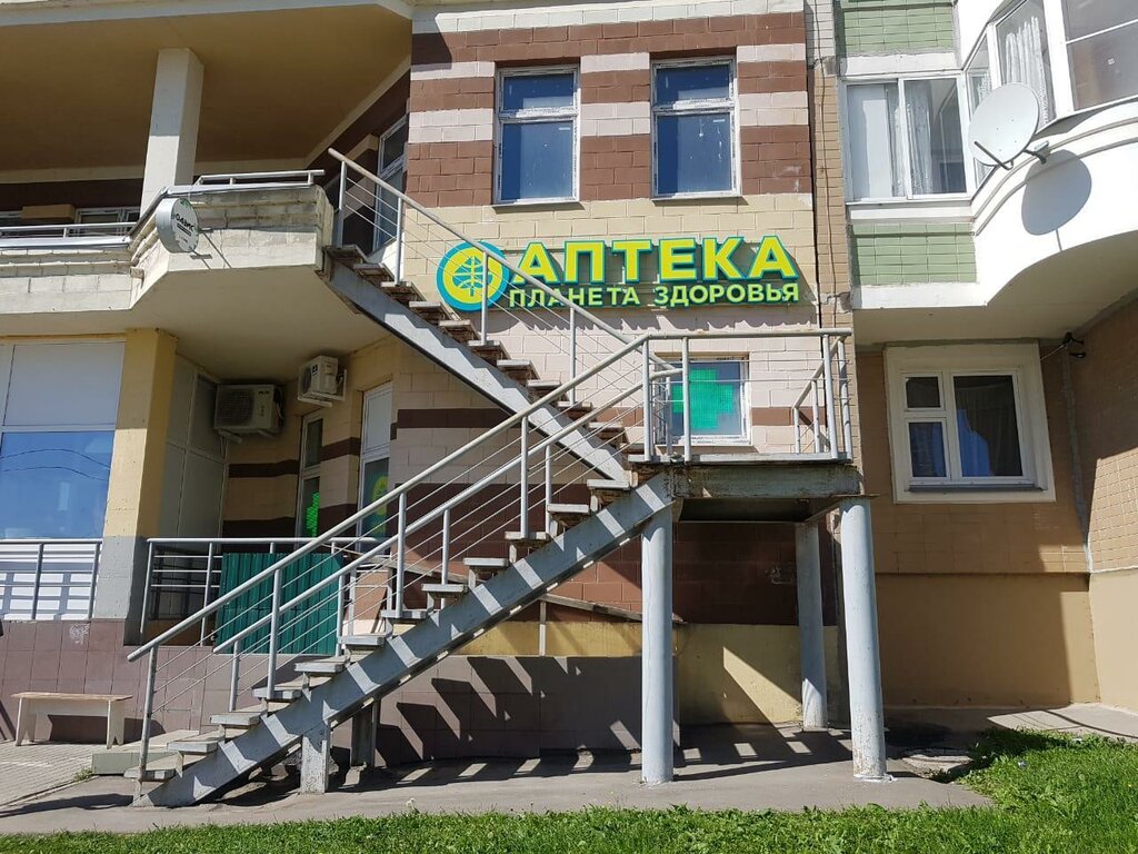 Eczaneler Планета здоровья, Podolsk, foto
