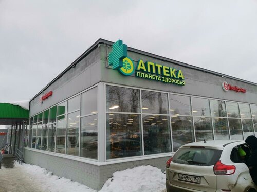 Eczaneler Планета здоровья, Permski krayı, foto