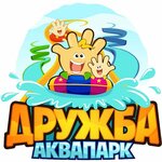 Druzba (ulitsa Griboyedova No:15), yüzme havuzları  Kirov'dan