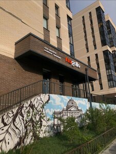 Nagollo (Trilissera Street No:18Б), epilasyon  Irkutsk'tan