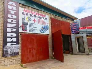 Автосервис (ulitsa Volkova No:12), otomobil servisi  Novomiçurinsk'ten