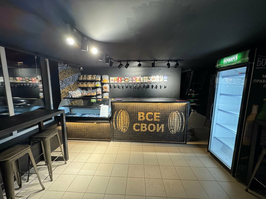 Bira dükkanı Все Свои, Moskova, foto