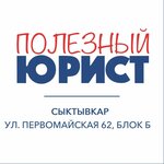 Poleznyi iurist (Pervomayskaya Street No:62), gerçek kişilerin iflası  Syktivkar'dan