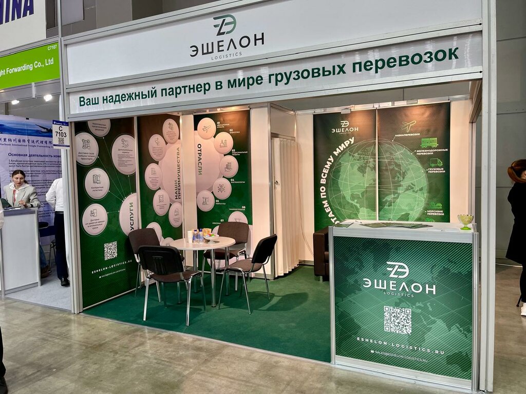 Lojistik firmaları Эшелон Лоджистикс, Moskova, foto